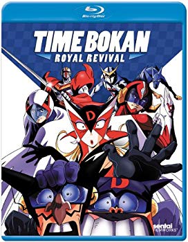 (中古品)Time Bokan: Royal Revival [Blu-ray] [Import]【メーカー名】Section23 Films【メーカー型番】【ブランド名】Section23 Films【商品説明】Time Bokan: R...