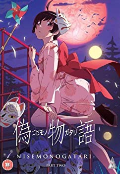 (中古品)Nisemonogatari Part 2 [DVD]【メーカー名】【メーカー型番】【ブランド名】【商品説明】Nisemonogatari Part 2 [DVD]お届け：受注後に再メンテ、梱包します。到着まで3日〜10日程度とお...