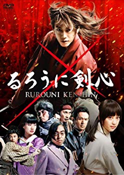 (中古品）るろうに剣心 通常版 [DVD]【メーカー名】アミューズソフトエンタテインメント【メーカー型番】【ブランド名】アミューズソフト【商品説明】るろうに剣心 通常版 [DVD]当店では初期不良に限り、商品到着から7日間は返品を受付けてお...