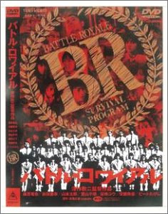 (中古品）バトル・ロワイアル [DVD]【メーカー名】東映ビデオ【メーカー型番】【ブランド名】東映ビデオ【商品説明】バトル・ロワイアル [DVD]当店では初期不良に限り、商品到着から7日間は返品を受付けております。お客様都合での返品はお受け...