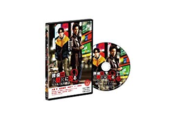 (中古品）探偵はBARにいる2 ススキノ大交差点 通常版 [DVD]【メーカー名】アミューズソフトエンタテインメント【メーカー型番】【ブランド名】アミューズソフト【商品説明】探偵はBARにいる2 ススキノ大交差点 通常版 [DVD]当店では...