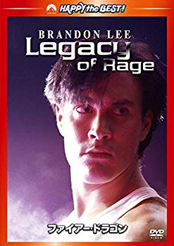 (中古品）ファイアー・ドラゴン デジタル・リマスター版 [DVD]【メーカー名】パラマウント ホーム エンタテインメント ジャパン【メーカー型番】【ブランド名】Paramount【商品説明】ファイアー・ドラゴン デジタル・リマスター版 [D...