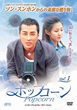 未使用、未開封品ですが弊社で一般の方から買取しました中古品です。一点物で売り切れ終了です。(中古品）ポップコーン DVDコレクターズBOX【メーカー名】エスピーオー【メーカー型番】【ブランド名】【商品説明】ポップコーン DVDコレクターズB...