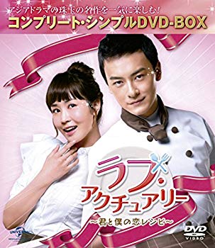 (中古品）ラブ・アクチュアリー ~君と僕の恋レシピ~ (コンプリート・シンプルDVD-BOX廉価版シリーズ)(期間限定生産)【メーカー名】NBCユニバーサル・エンターテイメントジャパン【メーカー型番】【ブランド名】Nbcユニバーサル エンタ...