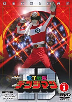 (中古品）電子戦隊デンジマン VOL.1 [DVD]【メーカー名】TOEI COMPANY,LTD.(TOE)(D)【メーカー型番】【ブランド名】東映ビデオ【商品説明】電子戦隊デンジマン VOL.1 [DVD]当店では初期不良に限り、商品到...
