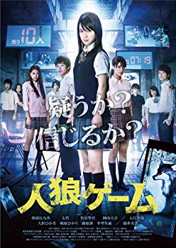 (中古品）人狼ゲーム スタンダード・エディション [DVD]【メーカー名】TCエンタテインメント【メーカー型番】【ブランド名】Tc エンタテインメント【商品説明】人狼ゲーム スタンダード・エディション [DVD]当店では初期不良に限り、商品...