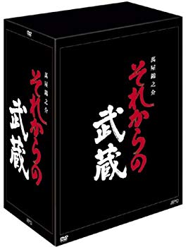 (中古品）それからの武蔵 DVD-BOX【メーカー名】エスピーオー【メーカー型番】【ブランド名】エスピーオー【商品説明】それからの武蔵 DVD-BOX当店では初期不良に限り、商品到着から7日間は返品を受付けております。お客様都合での返品はお...