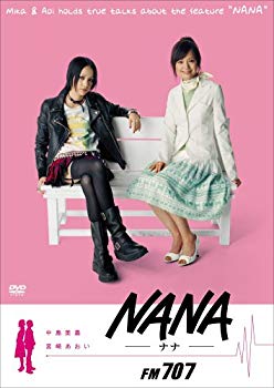 (中古品）NANA-ナナ-FM707 [DVD]【メーカー名】TCエンタテインメント【メーカー型番】【ブランド名】Big Time Entertainme【商品説明】NANA-ナナ-FM707 [DVD]当店では初期不良に限り、商品到着から...