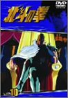 (中古品）TVシリーズ 北斗の拳 Vol.10 [DVD]【メーカー名】ユニバーサルJ【メーカー型番】【ブランド名】【商品説明】TVシリーズ 北斗の拳 Vol.10 [DVD]当店では初期不良に限り、商品到着から7日間は返品を受付けておりま...