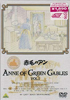 未使用、未開封品ですが弊社で一般の方から買取しました中古品です。一点物で売り切れ終了です。(中古品）赤毛のアン VOL.1 [DVD]【メーカー名】バンダイビジュアル【メーカー型番】【ブランド名】バンダイビジュアル【商品説明】赤毛のアン V...