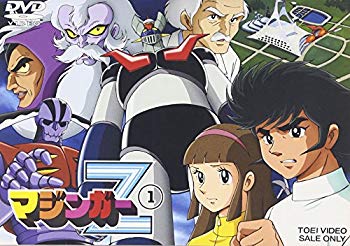 (中古品）マジンガーZ VOL.1 [DVD]【メーカー名】東映ビデオ【メーカー型番】【ブランド名】東映ビデオ【商品説明】マジンガーZ VOL.1 [DVD]当店では初期不良に限り、商品到着から7日間は返品を受付けております。お客様都合での...