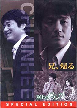 (中古品）チ・ジニ短編ドラマBOX [DVD]【メーカー名】K-PLAZA.com【メーカー型番】【ブランド名】K-plaza【商品説明】チ・ジニ短編ドラマBOX [DVD]当店では初期不良に限り、商品到着から7日間は返品を受付けております...