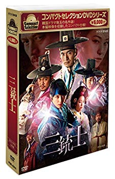 (中古品）コンパクトセレクション 三銃士 DVD-BOX【メーカー名】ポニーキャニオン【メーカー型番】【ブランド名】ポニーキャニオン【商品説明】コンパクトセレクション 三銃士 DVD-BOXお届け：到着まで3日〜10日程度とお考え下さい。当...