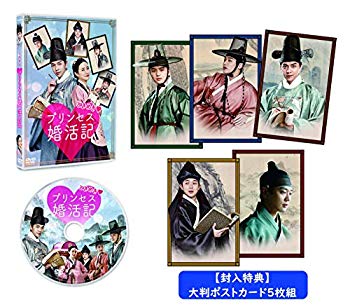 (中古品）ときめきプリンセス婚活記 [DVD]【メーカー名】株式会社ツイン【メーカー型番】【ブランド名】【商品説明】ときめきプリンセス婚活記 [DVD]お届け：到着まで3日〜10日程度とお考え下さい。当店では初期不良に限り、商品到着から7日...