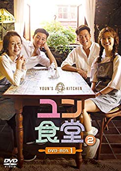 (中古品）ユン食堂2 DVD-BOX1【メーカー名】TCエンタテインメント【メーカー型番】【ブランド名】【商品説明】ユン食堂2 DVD-BOX1お届け：到着まで3日〜10日程度とお考え下さい。当店では初期不良に限り、商品到着から7日間は返品...