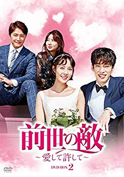 (中古品）前世の敵〜愛して許して〜 DVD-BOX ?A【メーカー名】松竹【メーカー型番】【ブランド名】【商品説明】前世の敵〜愛して許して〜 DVD-BOX ?Aお届け：到着まで3日〜10日程度とお考え下さい。当店では初期不良に限り、商品到...
