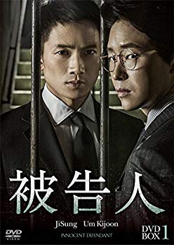 (中古品）被告人 DVD-BOX1【メーカー名】TCエンタテインメント【メーカー型番】【ブランド名】【商品説明】被告人 DVD-BOX1お届け：到着まで3日〜10日程度とお考え下さい。当店では初期不良に限り、商品到着から7日間は返品を受付け...