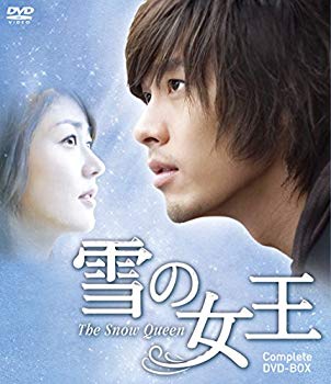 (中古品）雪の女王 コンプリートDVD-BOX【メーカー名】アミューズソフトエンタテインメント【メーカー型番】【ブランド名】アミューズソフト【商品説明】雪の女王 コンプリートDVD-BOXお届け：到着まで3日〜10日程度とお考え下さい。当店...