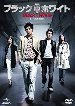 (中古品）ブラック&ホワイト 【ノーカット完全版】 DVD-SET 2【メーカー名】ジェネオン・ユニバーサル【メーカー型番】【ブランド名】【商品説明】ブラック&ホワイト 【ノーカット完全版】 DVD-SET 2お届け：到着まで3日〜10日程...