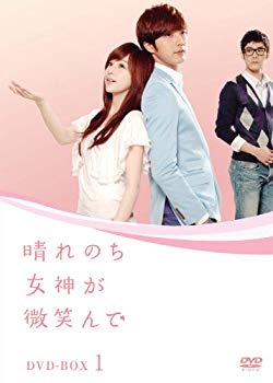 (中古品）晴れのち女神が微笑んで BOX1 [DVD]【メーカー名】アミューズソフトエンタテインメント【メーカー型番】【ブランド名】アミューズソフト【商品説明】晴れのち女神が微笑んで BOX1 [DVD]お届け：到着まで3日〜10日程度とお...