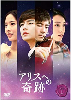 (中古品）アリスへの奇跡 ノーカット版 DVD-BOX 1【メーカー名】ポニーキャニオン【メーカー型番】【ブランド名】ポニーキャニオン【商品説明】アリスへの奇跡 ノーカット版 DVD-BOX 1お届け：到着まで3日〜10日程度とお考え下さい...