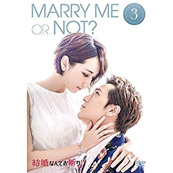 (中古品）結婚なんてお断り!? DVD-BOX3【メーカー名】コミックリズ【メーカー型番】【ブランド名】【商品説明】結婚なんてお断り!? DVD-BOX3お届け：到着まで3日〜10日程度とお考え下さい。当店では初期不良に限り、商品到着から7...