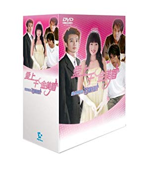 (中古品）愛上千金美眉 絶体絶命お嬢様!! DVD-BOX【メーカー名】デジソニック【メーカー型番】【ブランド名】【商品説明】愛上千金美眉 絶体絶命お嬢様!! DVD-BOXお届け：到着まで3日〜10日程度とお考え下さい。当店では初期不良に...