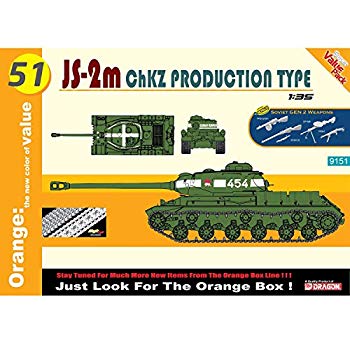 （中古品）プラッツ CH9151 1/35 WW.II ソビエト軍 JS-2m スターリンII 重戦車 プラモデル【メーカー名】プラッツ【メーカー型番】CHC9151【ブランド名】プラッツ【商品説明】プラッツ CH9151 1/35 WW....