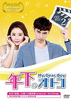 （中古品）年下のオトコ DVD-BOXII【メーカー名】コミックリズ【メーカー型番】【ブランド名】【商品説明】年下のオトコ DVD-BOXIIお届け：到着まで3日〜10日程度とお考え下さい。当店では初期不良に限り、商品到着から7日間は返品を...