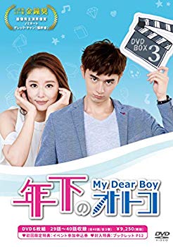 （中古品）年下のオトコ DVD-BOXIII【メーカー名】コミックリズ【メーカー型番】【ブランド名】【商品説明】年下のオトコ DVD-BOXIIIお届け：到着まで3日〜10日程度とお考え下さい。当店では初期不良に限り、商品到着から7日間は返...