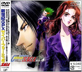 （中古品）新世紀GPXサイバーフォーミュラ SAGA Vol.4 [DVD]【メーカー名】バップ【メーカー型番】【ブランド名】バップ【商品説明】新世紀GPXサイバーフォーミュラ SAGA Vol.4 [DVD]当店では初期不良に限り、商品到...