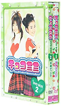（中古品）チョコミミ DVD-BOX 2【メーカー名】インデックス ミュージック【メーカー型番】【ブランド名】ポニーキャニオン【商品説明】チョコミミ DVD-BOX 2当店では初期不良に限り、商品到着から7日間は返品を 受付けております。他...