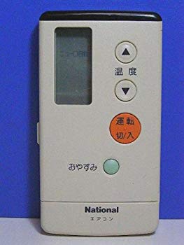 (中古品)ナショナル エアコンリモコン A75C692【メーカー名】ナショナル【メーカー型番】A75C692【ブランド名】パナソニック(Panasonic)【商品説明】ナショナル エアコンリモコン A75C692この度はご来店誠に有難うござ...