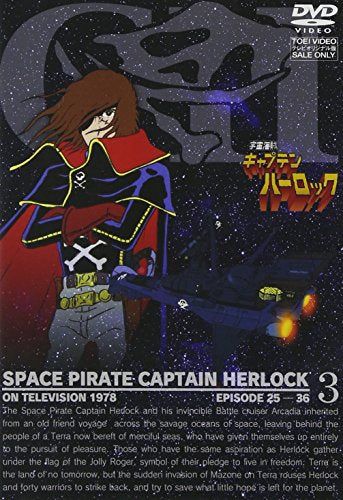 【商品名】宇宙海賊キャプテンハーロック VOL.3【DVD】【メーカー名】TOEI COMPANY,LTD.(TOE)(D)【メーカー型番】【ブランド名】東映ビデオ【商品説明】宇宙海賊キャプテンハーロック VOL.3【DVD】当店では初期不...