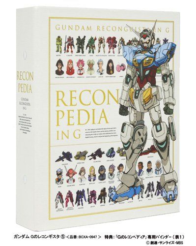 【商品名】ガンダム Gのレコンギスタ 5(特装限定版) [Blu-ray]【メーカー名】バンダイビジュアル【メーカー型番】【ブランド名】バンダイビジュアル【商品説明】ガンダム Gのレコンギスタ 5(特装限定版) [Blu-ray]当店では初...