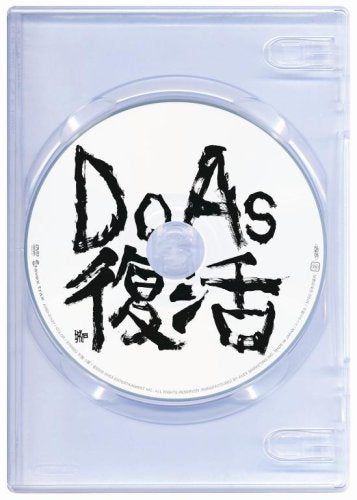 【商品名】Do As Infinity FREE LIVE-FREE SOUL!FREE SPIRITS!- [DVD]【メーカー名】エイベックス・エンタテインメント【メーカー型番】【ブランド名】エイベックストラックス【商品説明】Do As...
