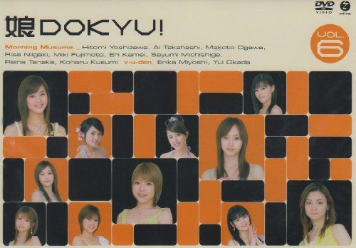 【商品名】「娘。DOKYU!」Vol.6 [DVD]【メーカー名】ZETIMA【メーカー型番】【ブランド名】Zetima【商品説明】「娘。DOKYU!」Vol.6 [DVD]当店では初期不良に限り、商品到着から7日間は返品を 受付けておりま...
