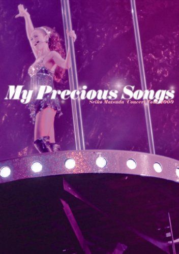 【商品名】Seiko Matsuda Concert Tour 2009「My Precious Songs」(初回限定盤) [DVD]【メーカー名】ユニバーサル シグマ【メーカー型番】【ブランド名】【商品説明】Seiko Matsuda ...