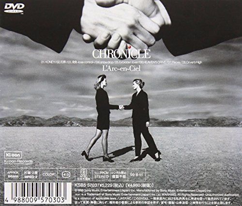 【商品名】CHRONICLE [DVD]【メーカー名】キューンミュージック【メーカー型番】【ブランド名】Ki/oon Sony キューン ソニー【商品説明】CHRONICLE [DVD]当店では初期不良に限り、商品到着から7日間は返品を 受...