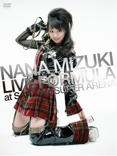 【商品名】NANA MIZUKI LIVE FORMULA at SAITAMA SUPER ARENA [DVD]【メーカー名】キングレコード【メーカー型番】【ブランド名】キングレコード【商品説明】NANA MIZUKI LIVE FOR...