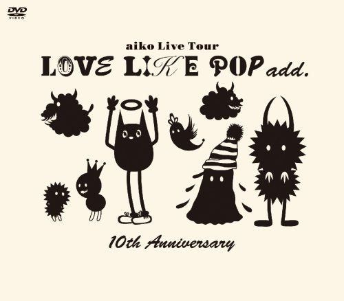 【商品名】aiko LOVE LIKE POP add. 10th Anniversary [DVD]【メーカー名】ポニーキャニオン【メーカー型番】【ブランド名】ポニーキャニオン【商品説明】aiko LOVE LIKE POP add. 1...