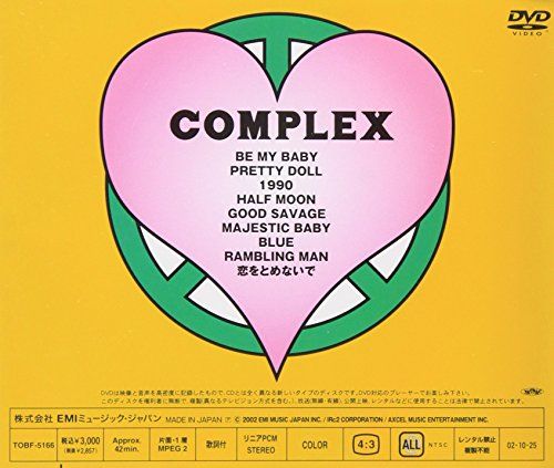 【商品名】BE MY BABY [DVD]【メーカー名】EMIミュージック・ジャパン【メーカー型番】【ブランド名】【商品説明】BE MY BABY [DVD]当店では初期不良に限り、商品到着から7日間は返品を 受付けております。・通常3日〜...