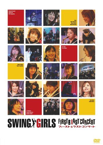 【商品名】スウィングガールズ ファースト&amp;ラスト コンサート [DVD]【メーカー名】ポニーキャニオン【メーカー型番】【ブランド名】ポニーキャニオン【商品説明】スウィングガールズ ファースト&amp;ラスト コンサート [DVD]当...