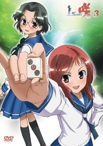 【商品名】咲-Saki- 3 [DVD]【メーカー名】ポニーキャニオン【メーカー型番】【ブランド名】ポニーキャニオン【商品説明】咲-Saki- 3 [DVD]当店では初期不良に限り、商品到着から7日間は返品を 受付けております。・通常3日〜...