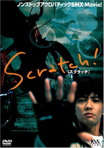 【商品名】Scratch! [DVD]【メーカー名】ケイエスエス【メーカー型番】【ブランド名】Kss【商品説明】Scratch! [DVD]当店では初期不良に限り、商品到着から7日間は返品を 受付けております。・通常3日〜5日でお届けできま...