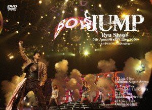 【商品名】Ryu Siwon 5th Anniversary Live2009 ~ありがとう、そして新たな約束~(仮) [DVD]【メーカー名】Tokuma Japan Communications CO.,LTD(TK)(M)【メーカー型...