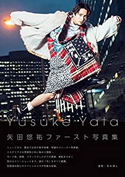 【中古】矢田悠祐写真集「Yusuke Yata」 (TOKYO NEWS MOOK)【メーカー名】東京ニュース通信社【メーカー型番】荒木 勇人【ブランド名】【商品説明】矢田悠祐写真集「Yusuke Yata」 (TOKYO NEWS MOO...