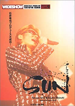 【中古】【非常に良い】月刊石井竜也ワイドショー v.9—Wideshow【メーカー名】エフエム東京【メーカー型番】石井 竜也【ブランド名】【商品説明】月刊石井竜也ワイドショー v.9—Wideshow当店では初期不良に限り、商品到着から7日...