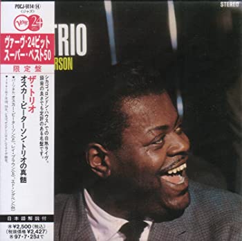 【中古】オスカー・ピーターソン・トリオ/ザ・トリオ　オスカー・ピーターソン・トリオの真髄 [CD]【メーカー名】0【メーカー型番】0【ブランド名】オスカー・ピーターソン【商品説明】オスカー・ピーターソン・トリオ/ザ・トリオ　オスカー・ピータ...
