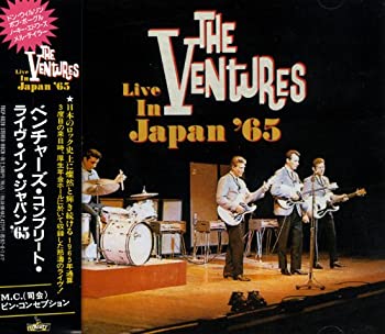 【中古】コンプリート・ライヴ・イン・ジ [CD]【メーカー名】0【メーカー型番】0【ブランド名】ザ・ベンチャーズ【商品説明】コンプリート・ライヴ・イン・ジ [CD]当店では初期不良に限り、商品到着から7日間は返品を 受付けております。他モー...